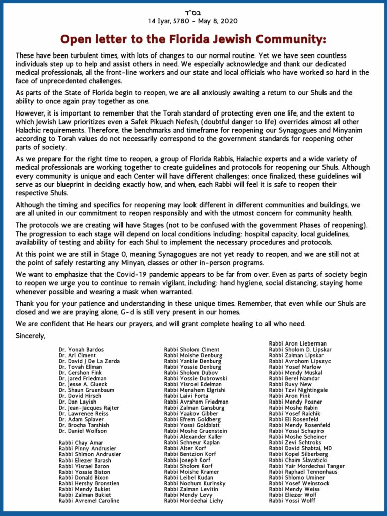 Open Letter Jewish Community - AishFL